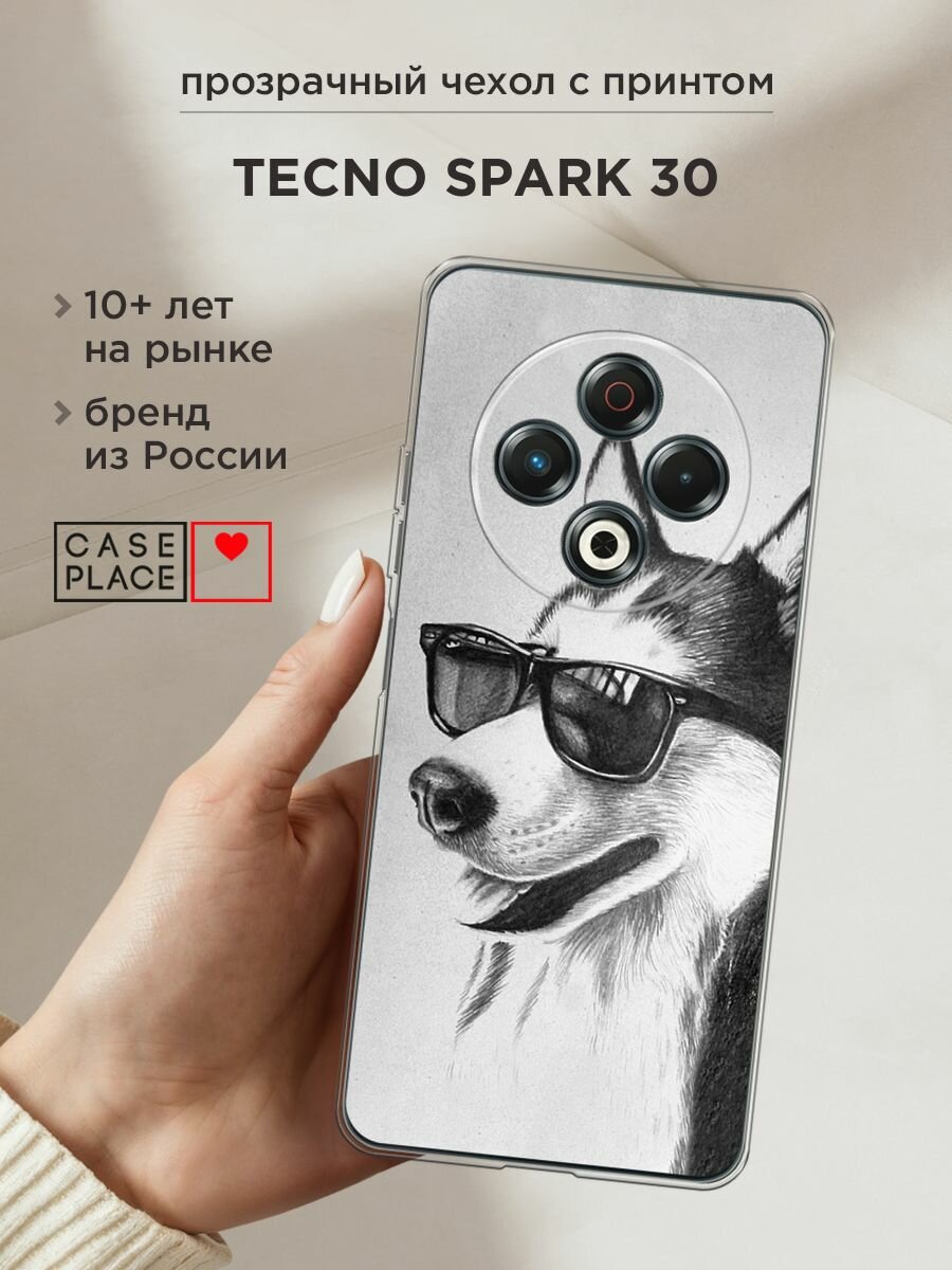Чехол на Tecno Spark 30 / Текно Спарк 30 с принтом "Крутой Хаске"