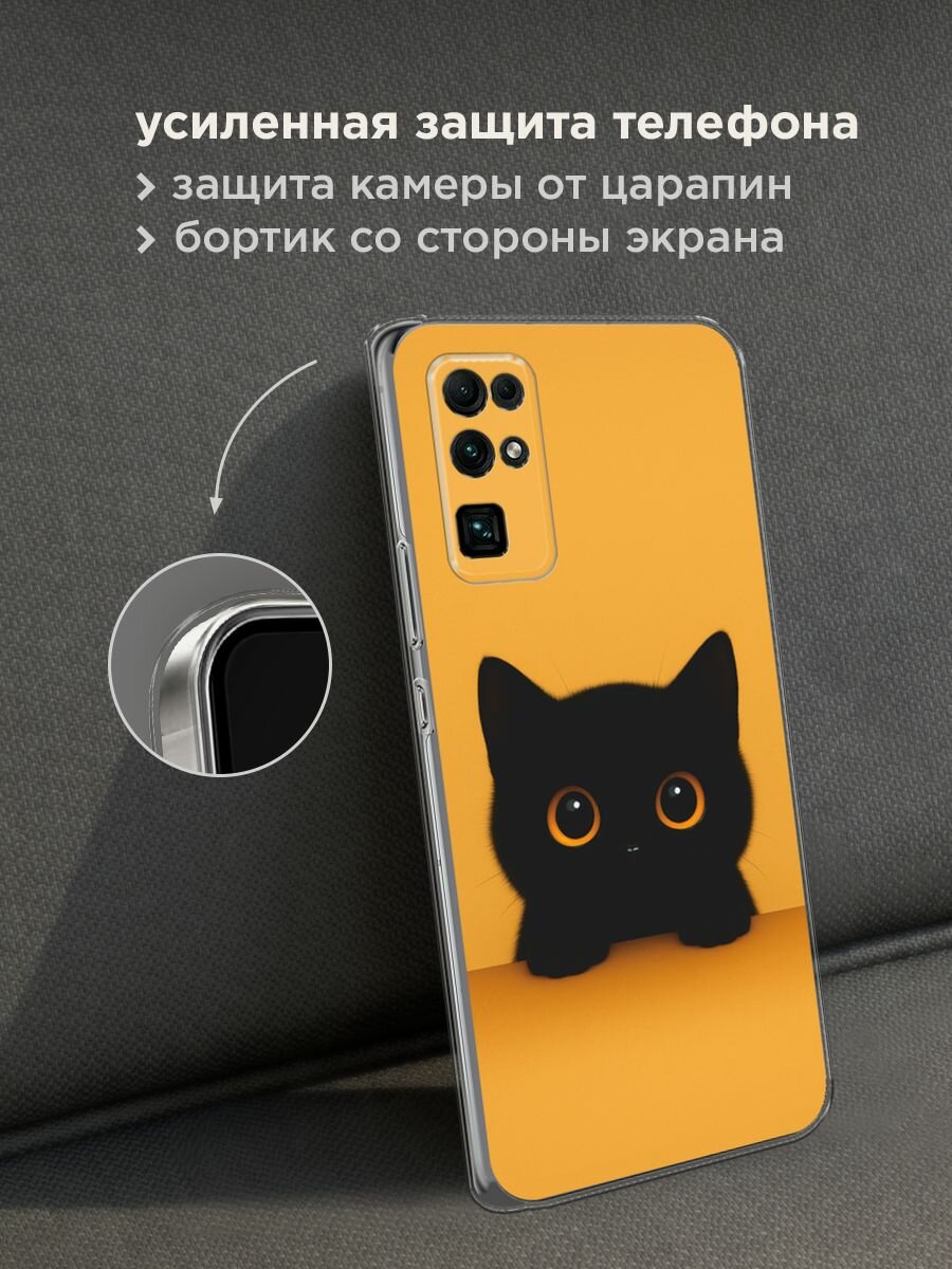 Силиконовый чехол на Honor 30 / Хонор 30 с принтом "Контрастный котик" — фото 1