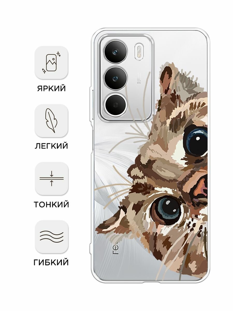 Чехол на Realme C71/P3 Lite 4G / Реалми С71/P3 Лайт 4G с принтом "Любопытный кот", прозрачный — фото 1