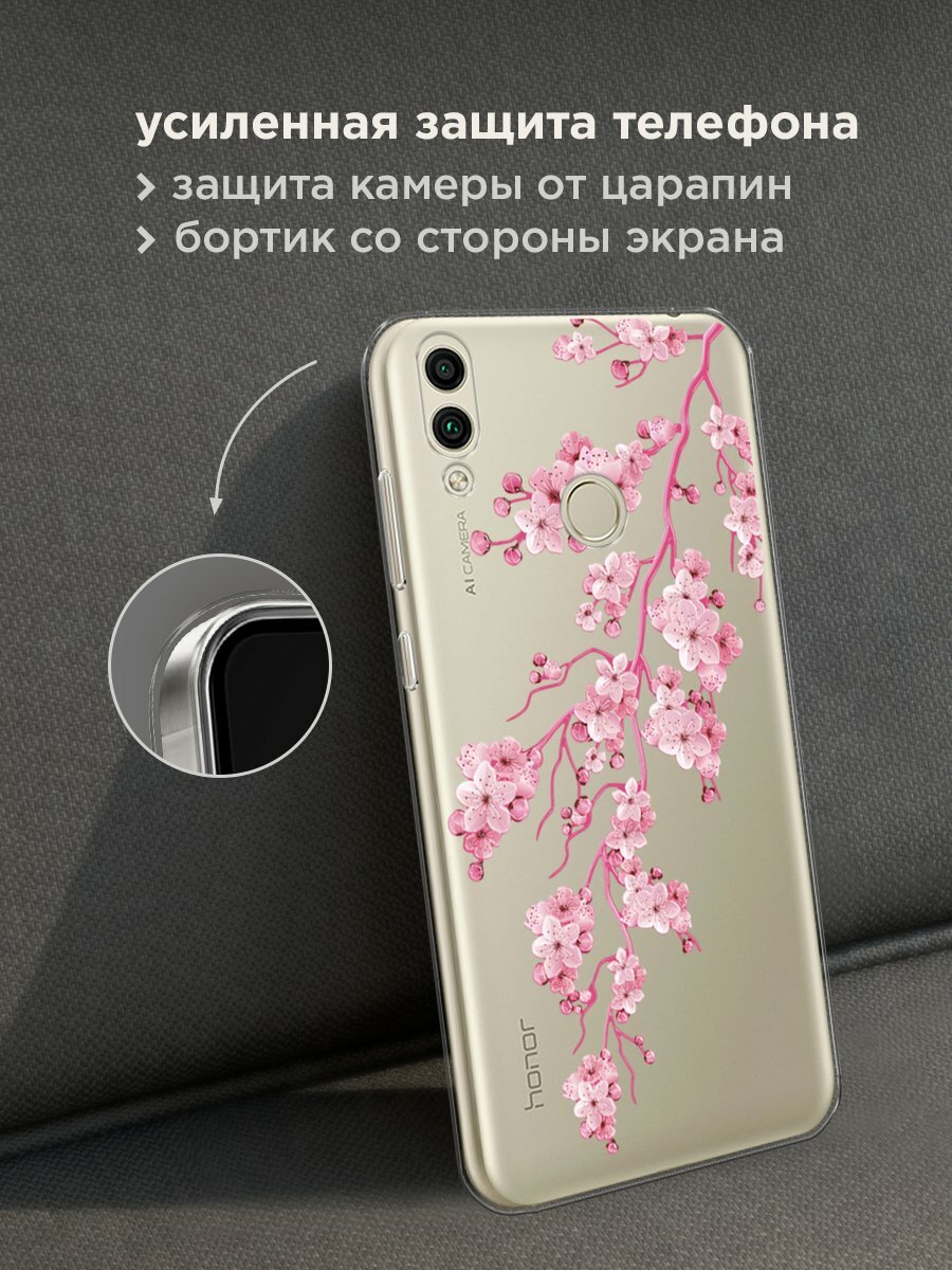Чехол на Honor 8C / Хонор 8С с принтом "Ветка сакуры 2" — фото 1