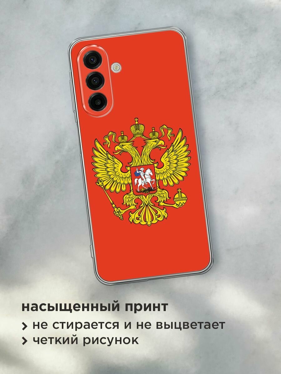 Чехол на Samsung Galaxy A17/A18 / Самсунг А17/А18 с принтом "Герб России полотно" — фото 1