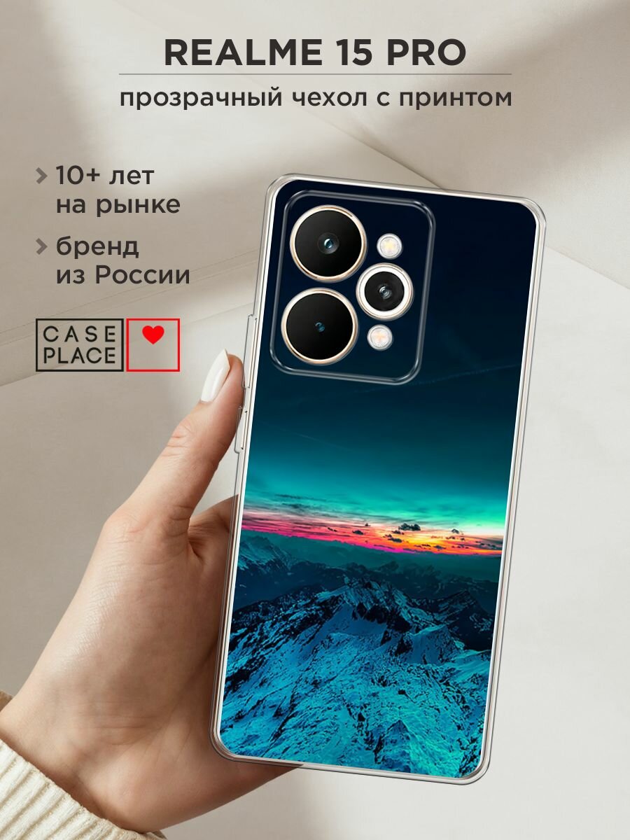 Чехол на Realme 15 Pro / Реалми 15 Про с принтом "Закат в горах"
