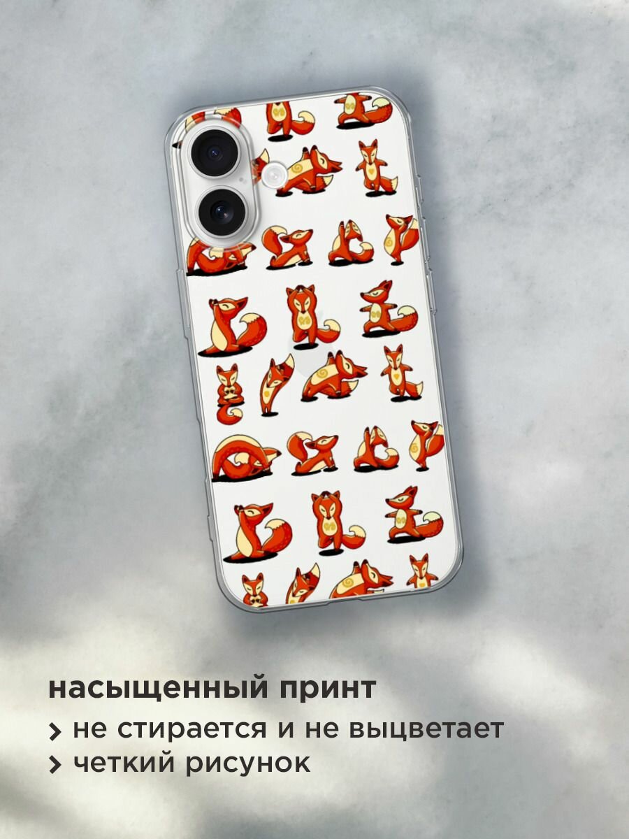 Чехол на Apple iPhone 17 / Айфон 17 с принтом "Йога для лисы", прозрачный — фото 1