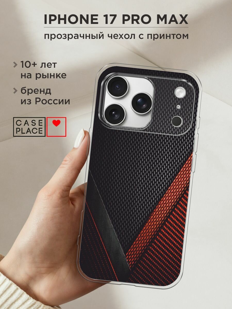 Чехол на Apple iPhone 17 Pro Max / Айфон 17 Про Макс с принтом "Красный карбон"