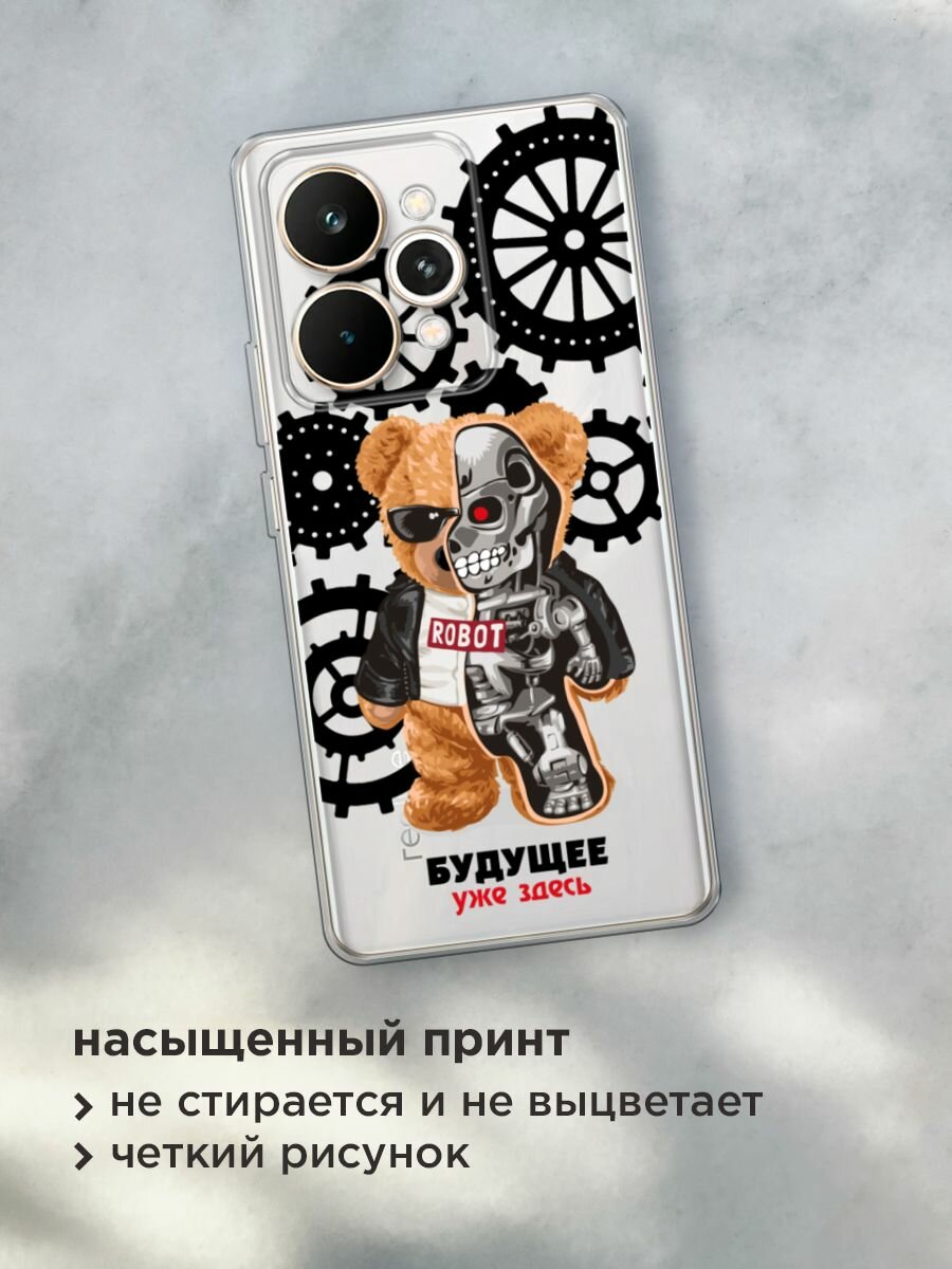 Чехол на Realme 15 Pro / Реалми 15 Про с принтом "Будущее уже здесь - 23 февраля", прозрачный — фото 1