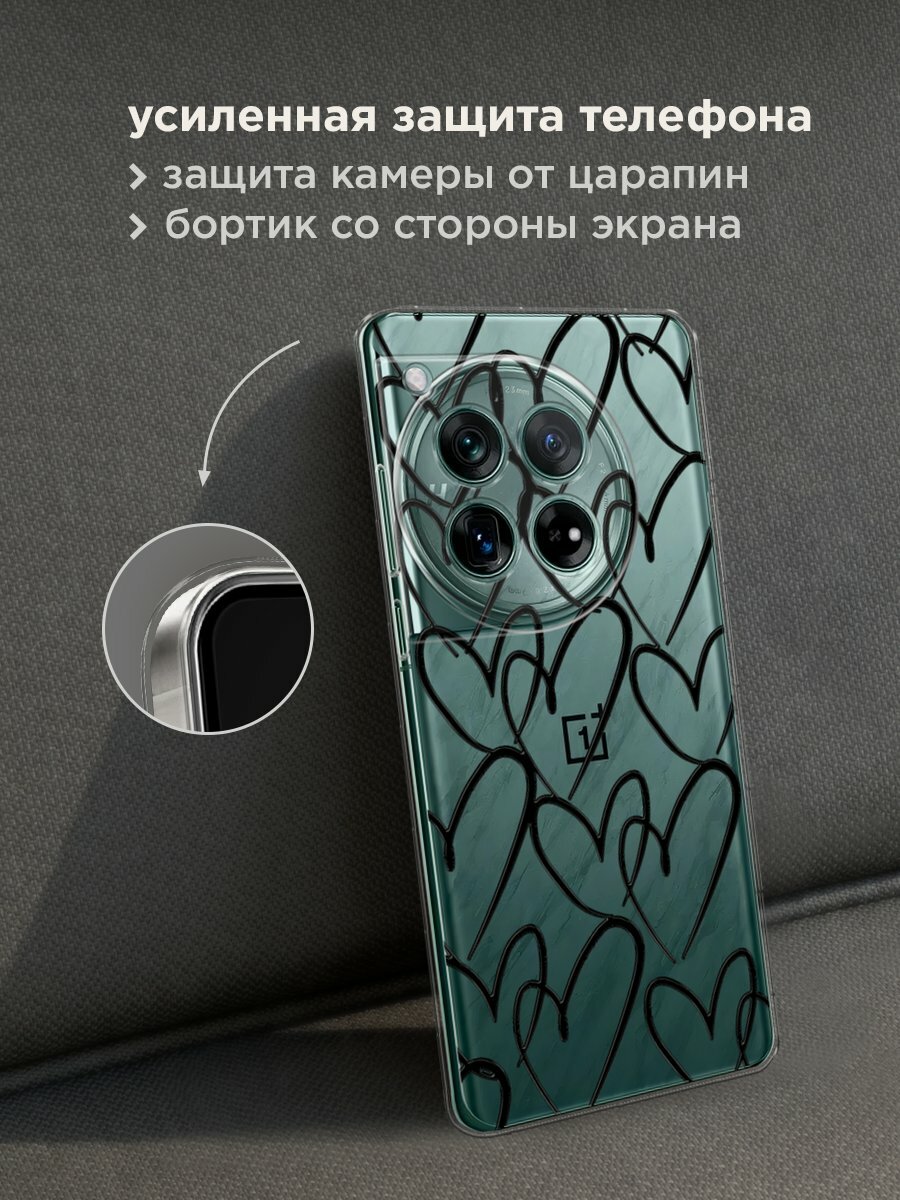 Чехол на OnePlus 12 / Ван Плас 12 с принтом "Hearts doodle black 1" — фото 1