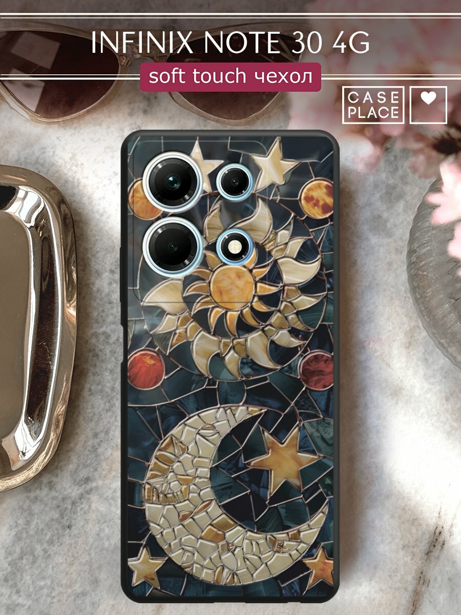 Чехол на Infinix Note 30 4G / Инфиникс Ноте 30 4G с принтом "Небесные светила мрамор 4"