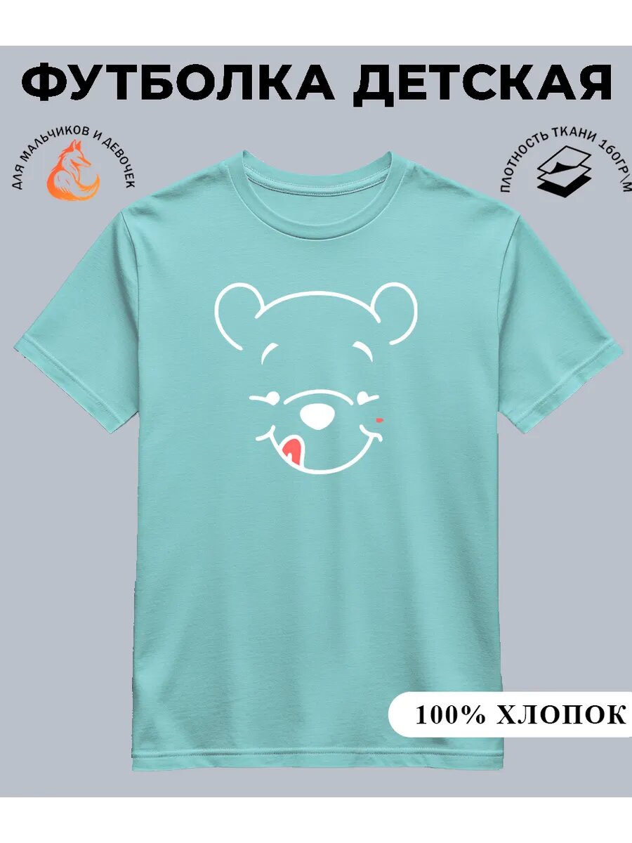 Футболка базовая