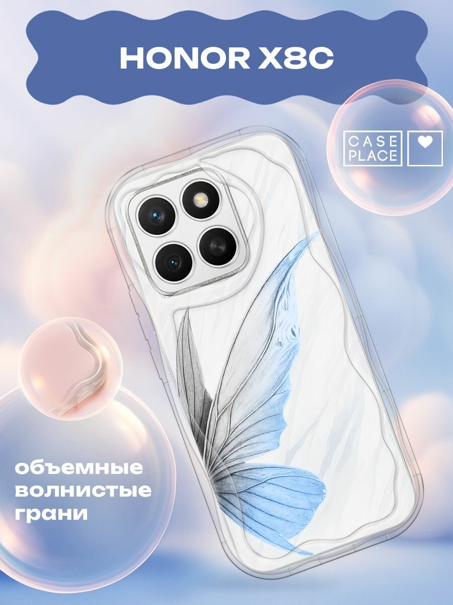 Чехол на Honor X8c / Хонор X8c с принтом "Крылья бабочки", прозрачный