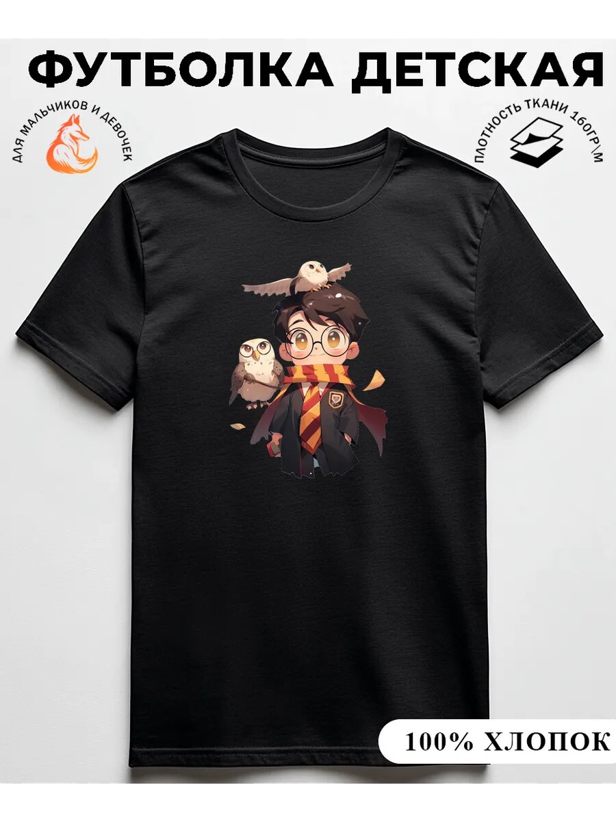 Футболка базовая