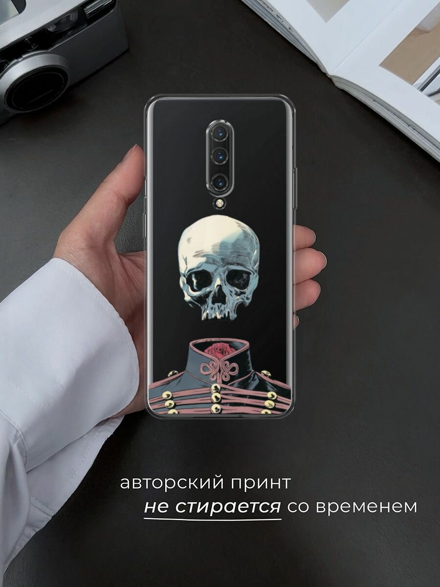 Чехол на OnePlus 8 / ВанПлас 8 с принтом "Гусар", прозрачный — фото 1