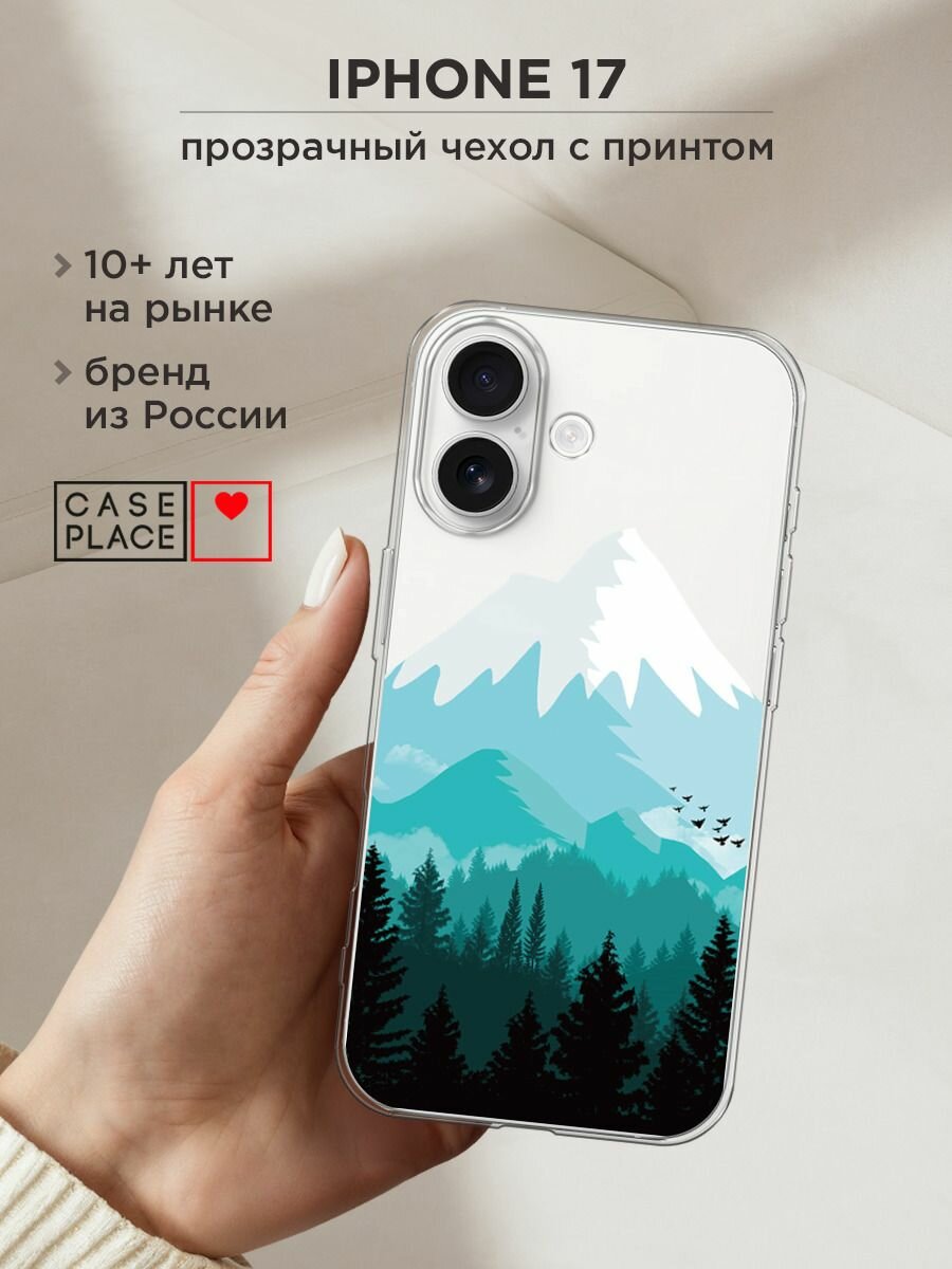 Чехол на Apple iPhone 17 / Айфон 17 с принтом "Синяя снежная гора", прозрачный