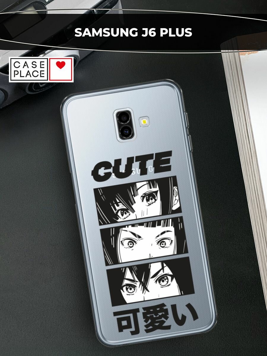 Чехол на Samsung Galaxy J6 + / Самсунг Галакси J6 Плюс 2018 с принтом "Милые аниме девочки", прозрачный
