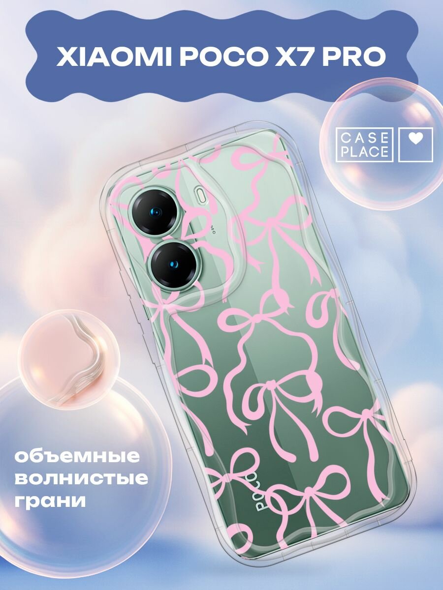 Чехол на Poco X7 Pro / Поко x7 pro с принтом "Розовый бант паттерн"