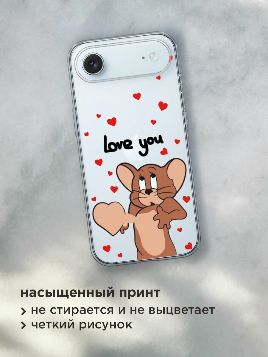 Чехол на Apple iPhone Air / Айфон Айр с принтом "love you Джерри 1", прозрачный — фото 1