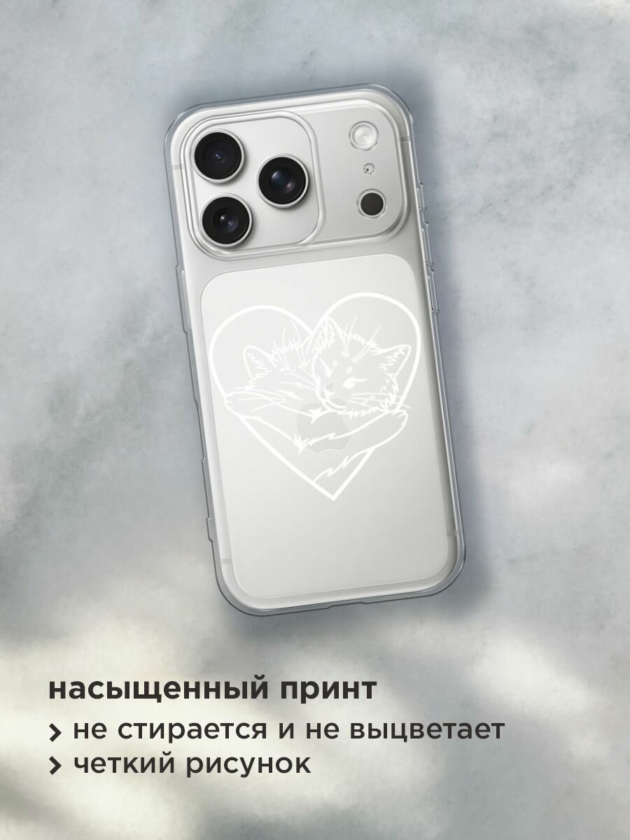 Чехол на Apple iPhone 17 Pro / Айфон 17 Про с принтом "Влюблённые котики рисунок 2 - 14 февраля", прозрачный — фото 1