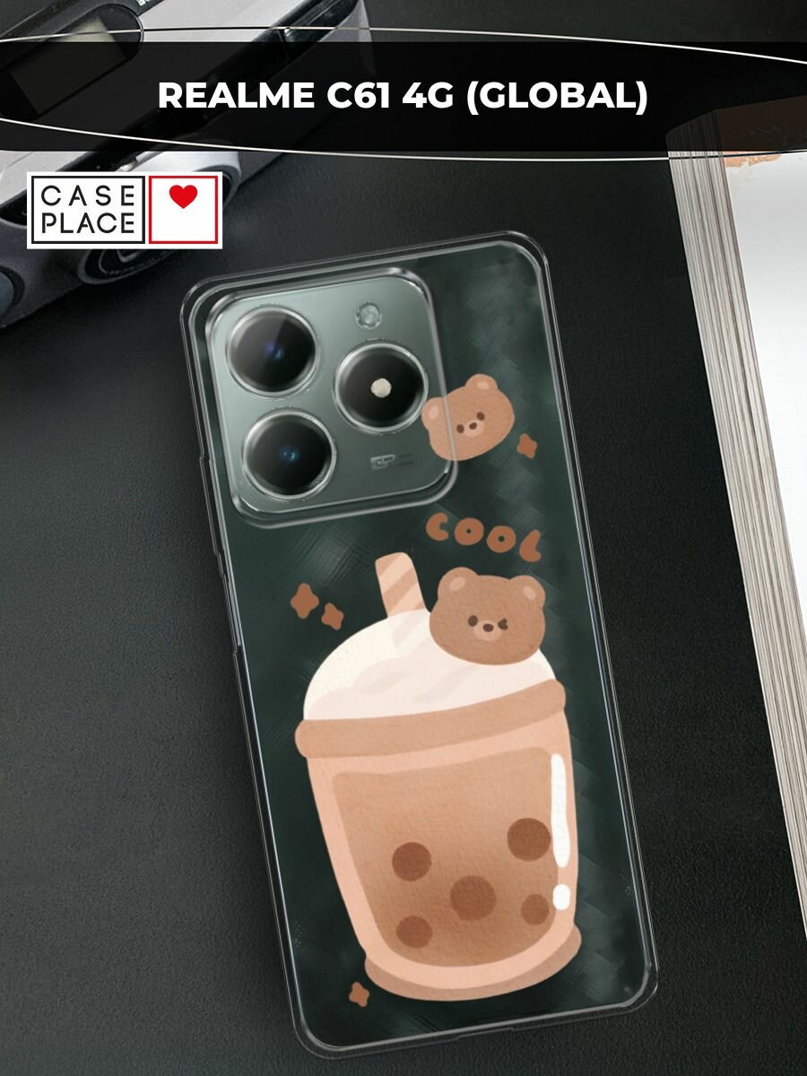Чехол на Realme C61 4G (Global) / Реалми C61 4G с принтом "Кофе 2", прозрачный