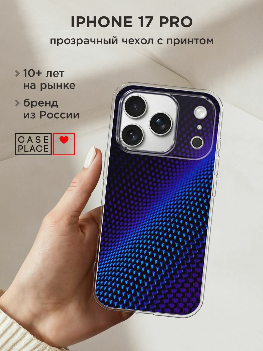 Чехол на Apple iPhone 17 Pro / Айфон 17 Про с принтом "Синий карбон"