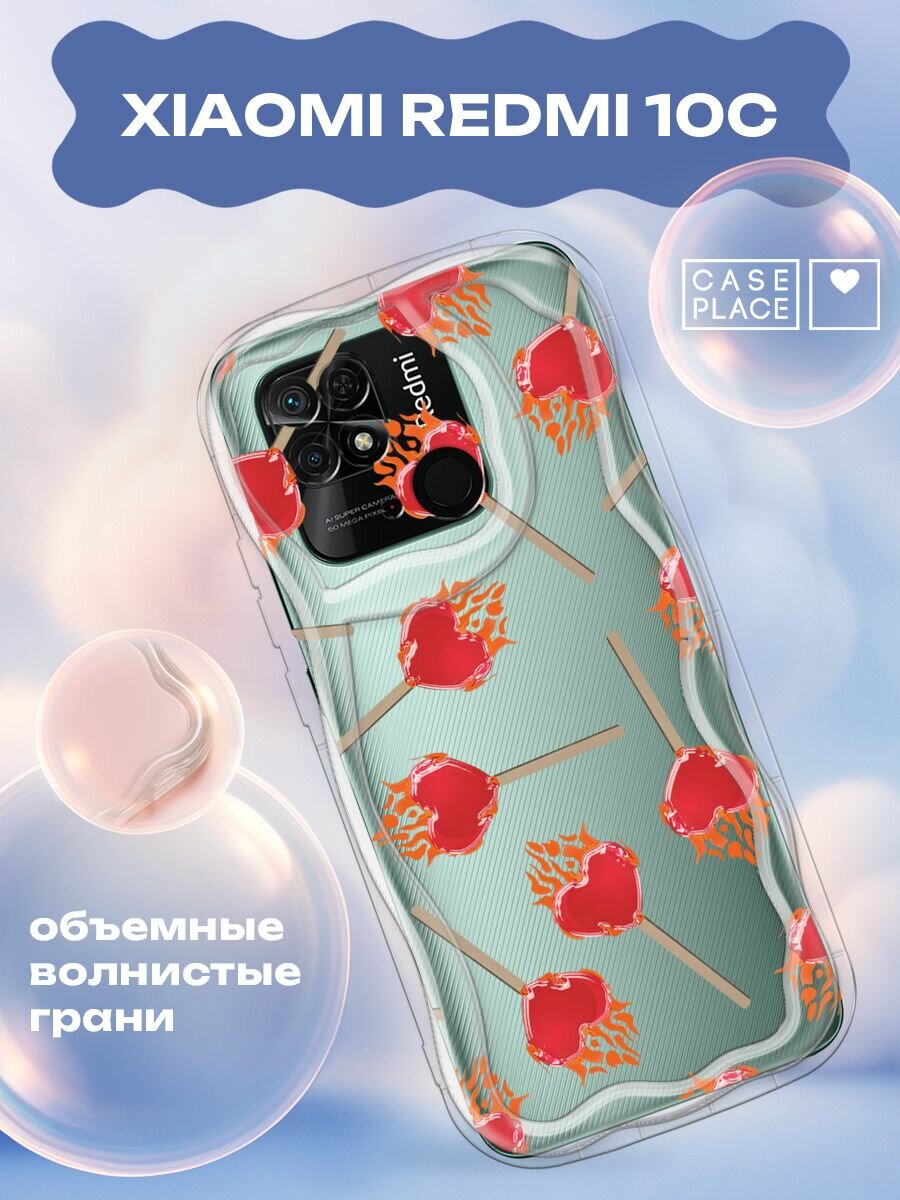 Чехол на Xiaomi Redmi 10C / Редми 10С с принтом Горящие леденцы 2