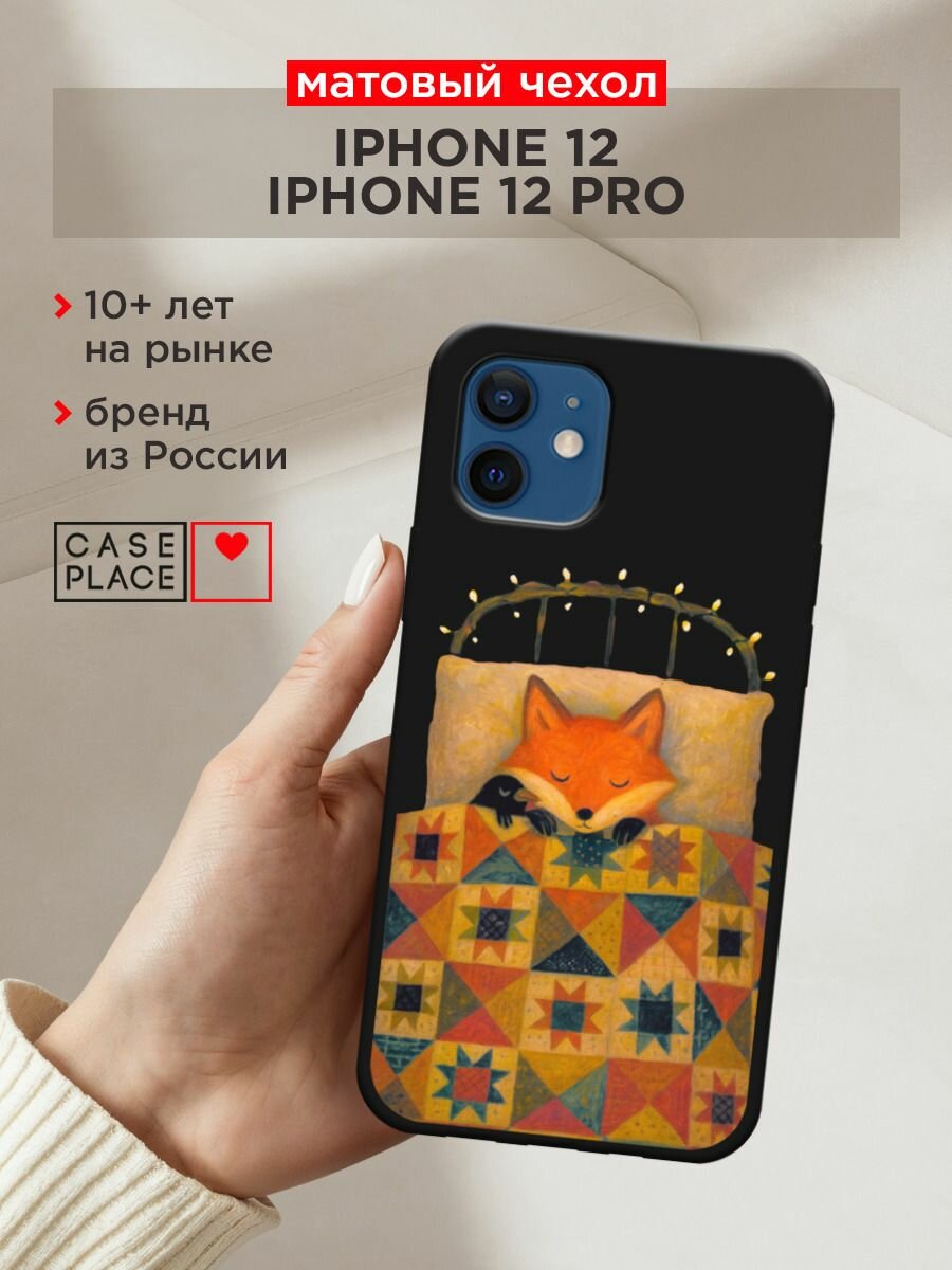 Чехол на Apple iPhone 12 / Айфон 12 с принтом "Лисичка спит", прозрачный