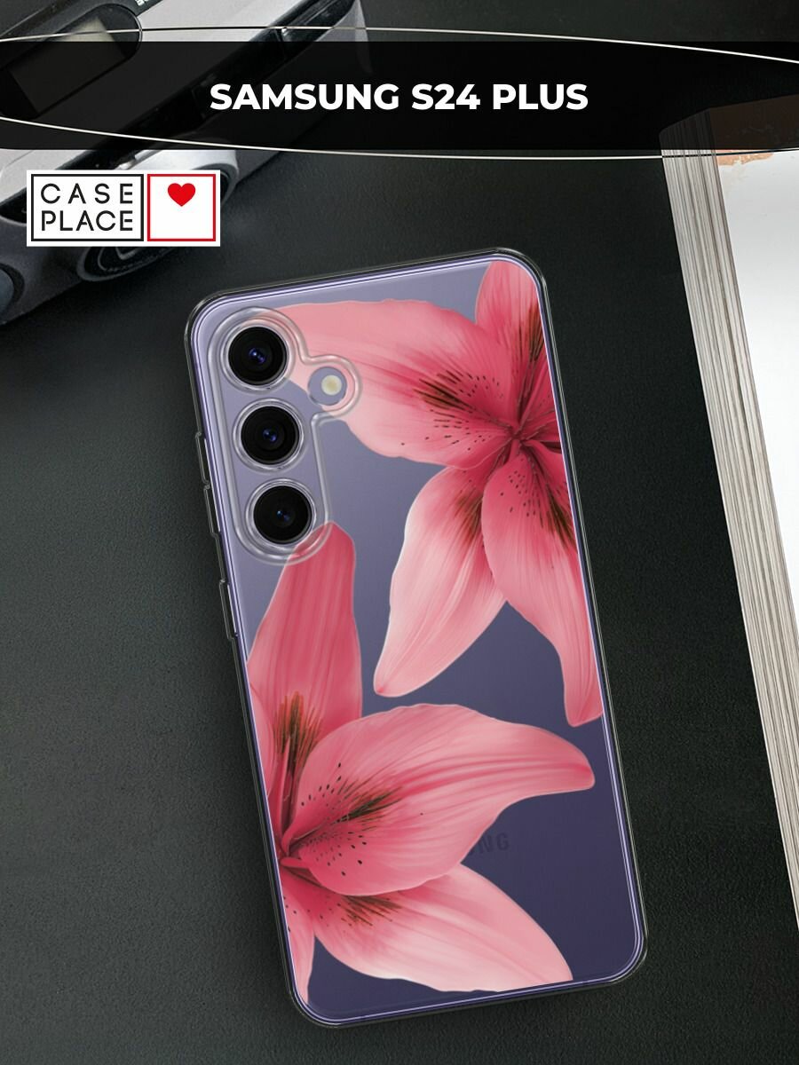 Чехол на Samsung Galaxy S24 Plus / Самсунг S24 Plus с принтом "Pink flower"