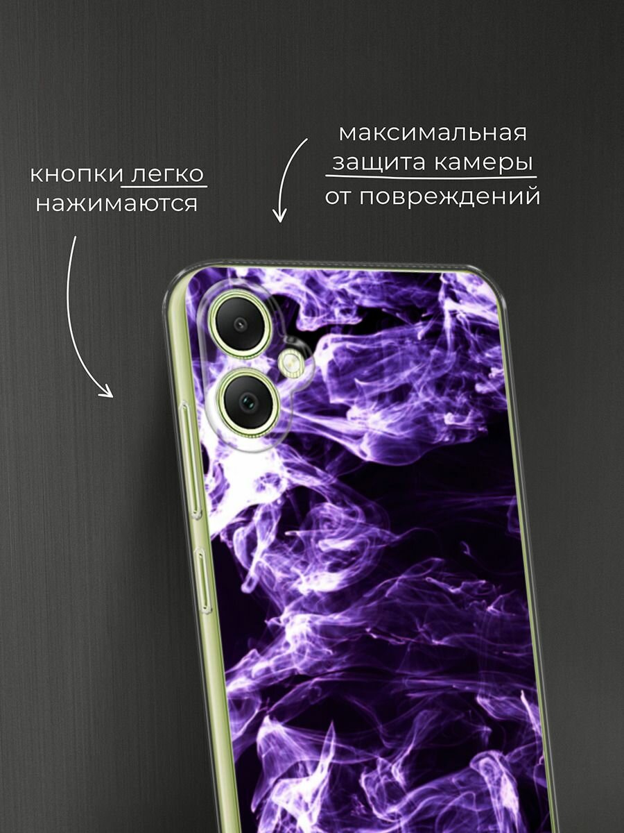 Чехол на Samsung Galaxy A05 / Самсунг Галакси A05 с принтом "Фиолетовый дым" — фото 1