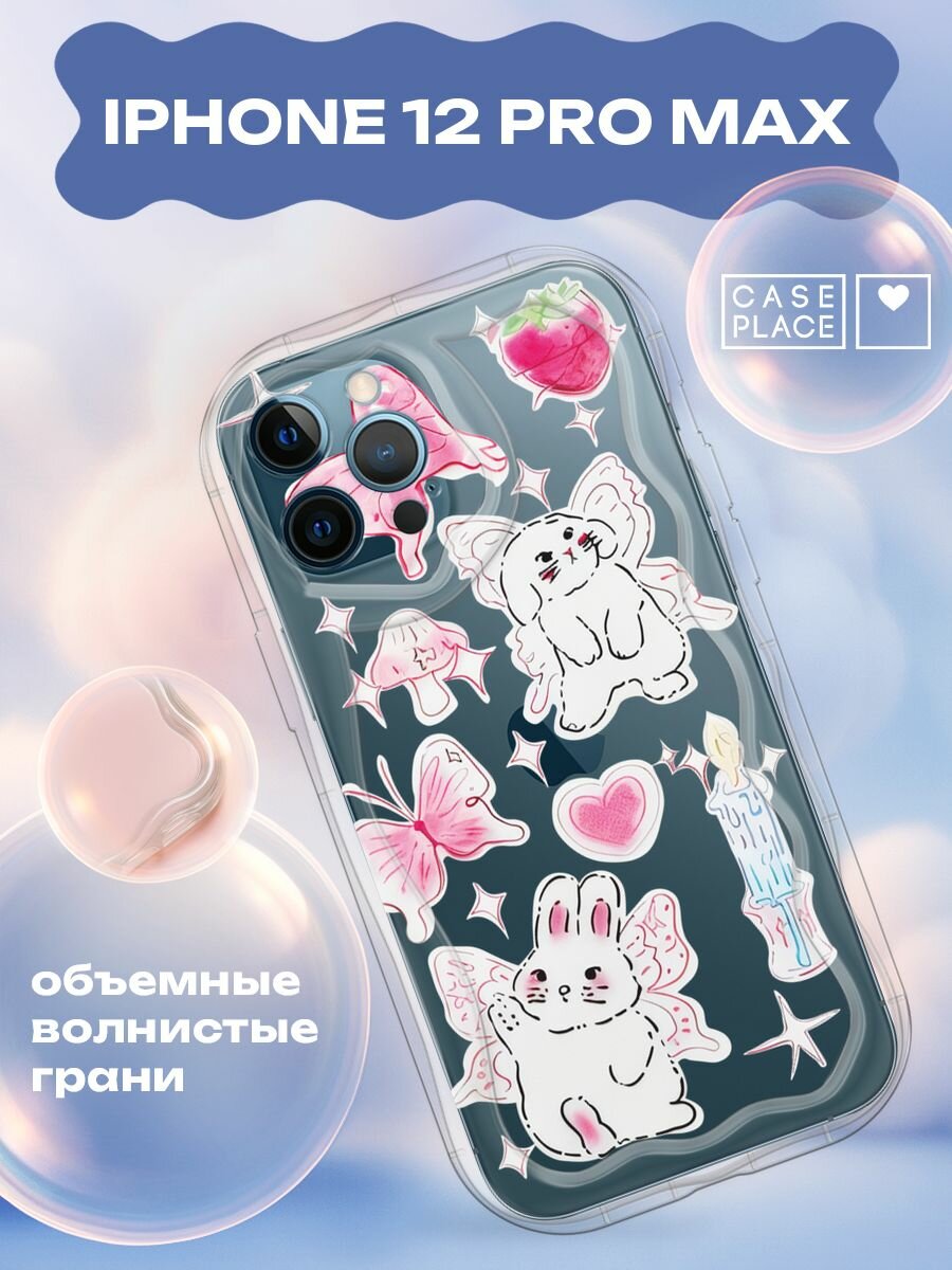 Чехол на Apple iPhone 12 Pro Max / Айфон 12 Про Макс с принтом "Феи-кролики"