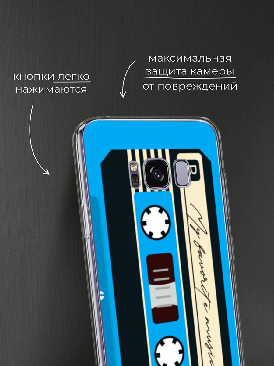 Чехол на Samsung Galaxy S8 + / Самсунг Галакси С8 Плюс с принтом "Синяя кассета" — фото 1