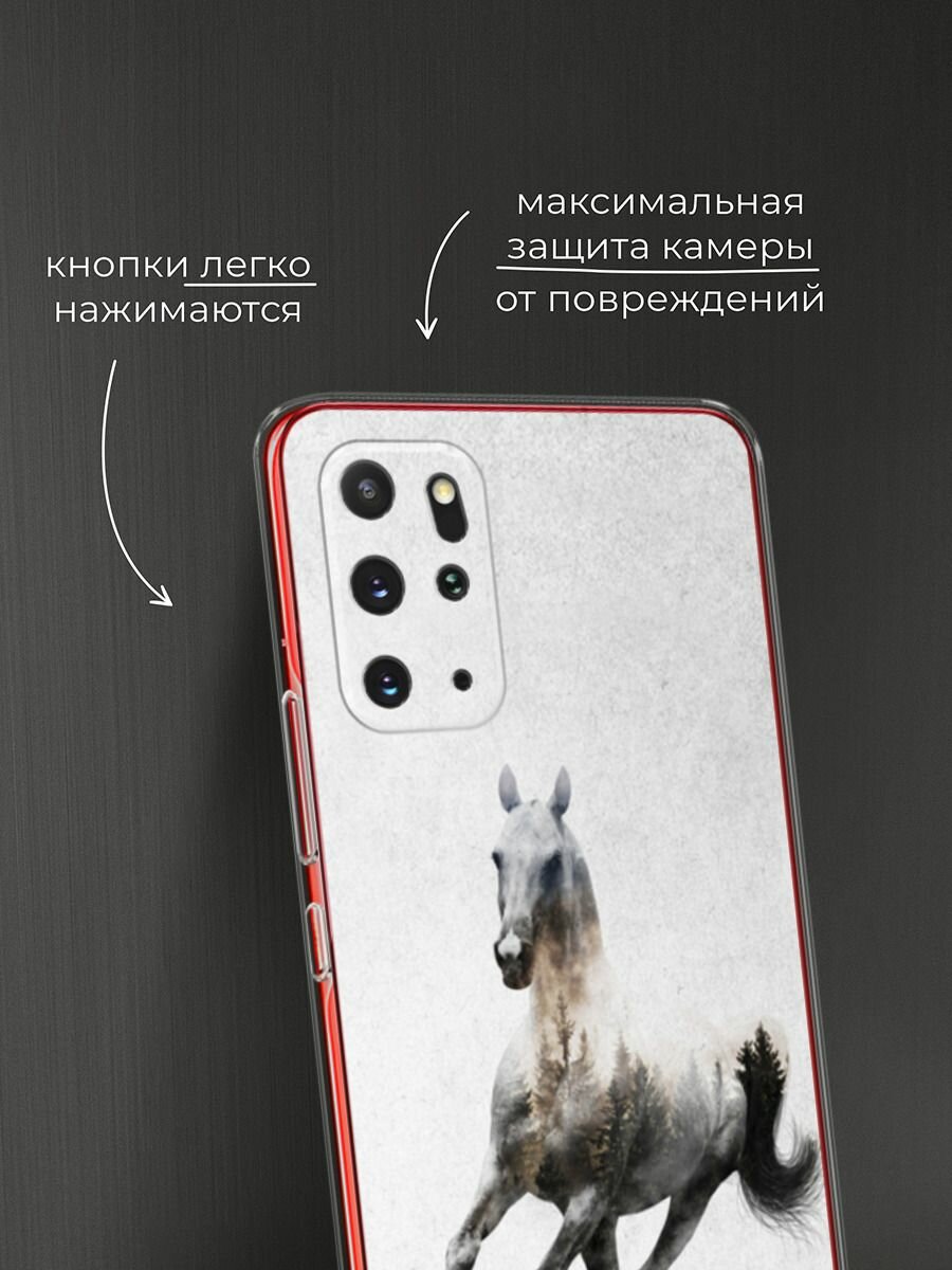 Чехол на Samsung Galaxy S20 + / Самсунг Галакси S20 Плюс с принтом "Лошадь лес" — фото 1