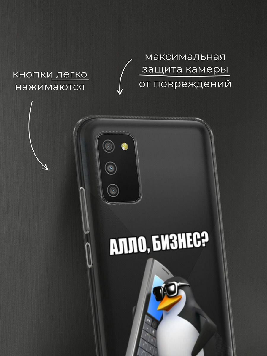 Чехол на Samsung Galaxy A02s / Самсунг Галакси A02s с принтом "Алло, бизнес?", прозрачный — фото 1