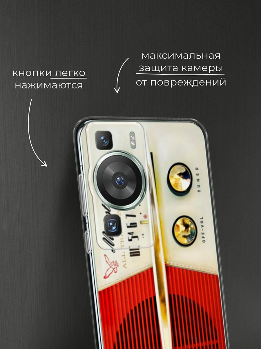 Чехол на Huawei P60/P60 Pro / Хуавей P60/P60 Про с принтом "Радио" — фото 1