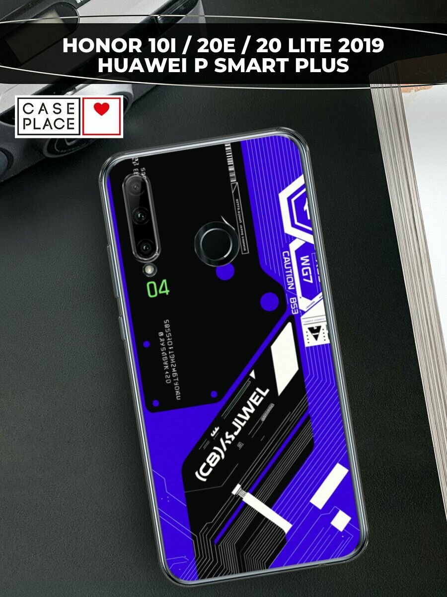 Чехол на Honor 10i/20 Lite 2019/20e/Huawei P Smart Plus 2019 / Хонор 10i с принтом "Неоновый киберпанк"