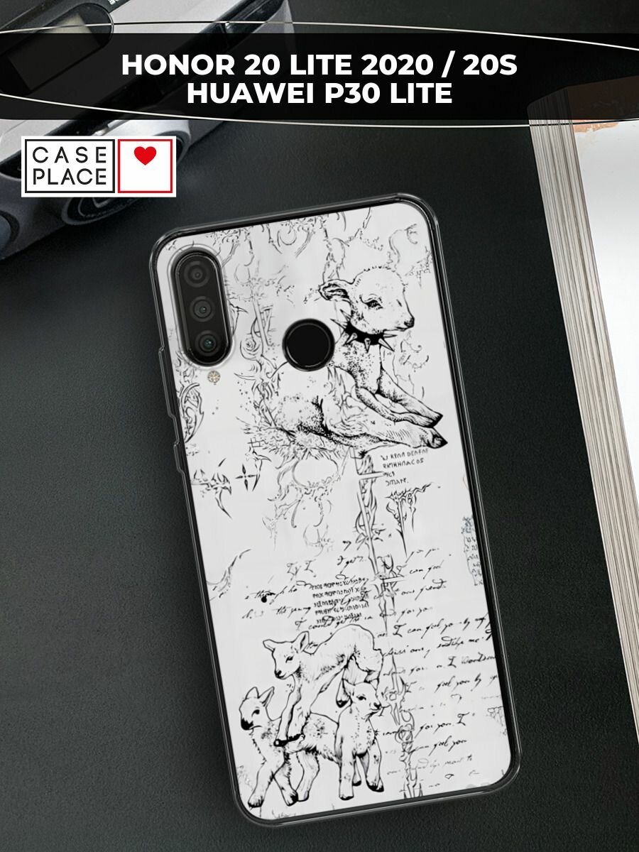 Чехол на Huawei P30 Lite/Honor 20S/20 Lite (2020) / Хуавей P30 Лайт с принтом "Готический ягненок"