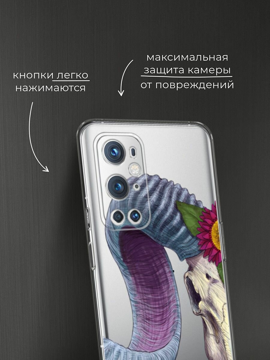 Чехол на OnePlus 9 Pro / ВанПлас 9 Про с принтом "Мифический череп", прозрачный — фото 1