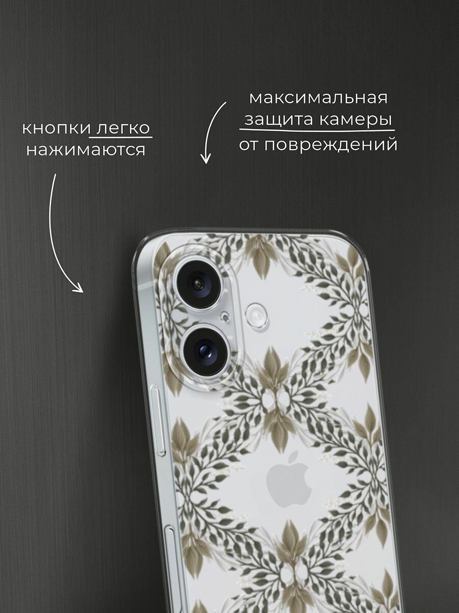 Чехол на Apple iPhone 16 / Айфон 16 с принтом "Калейдоскоп цветов" — фото 1