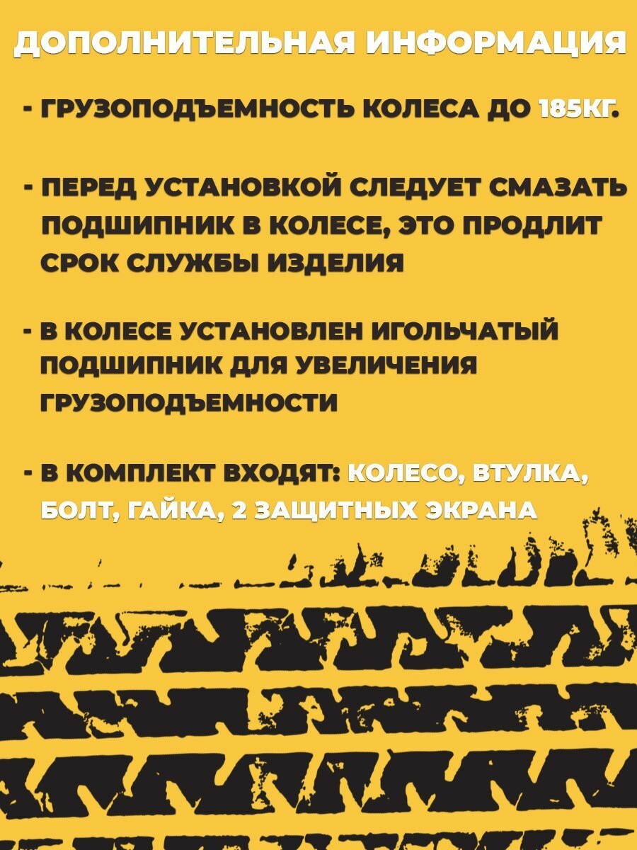 Мебельное колесо — фото 1