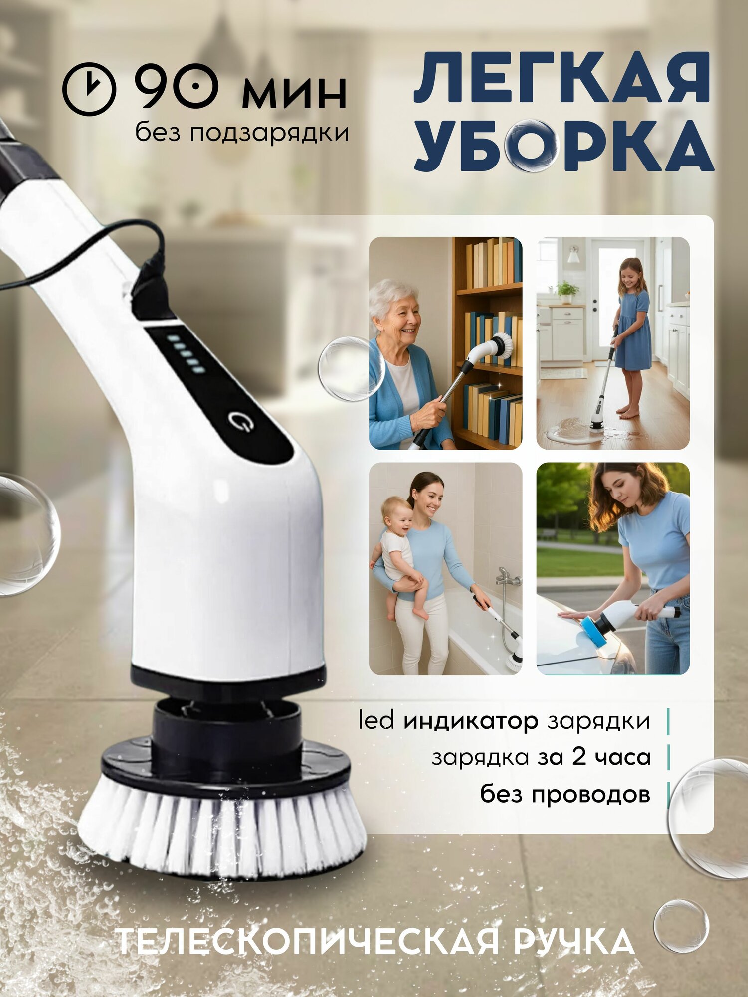 Щетка-швабра — фото 1