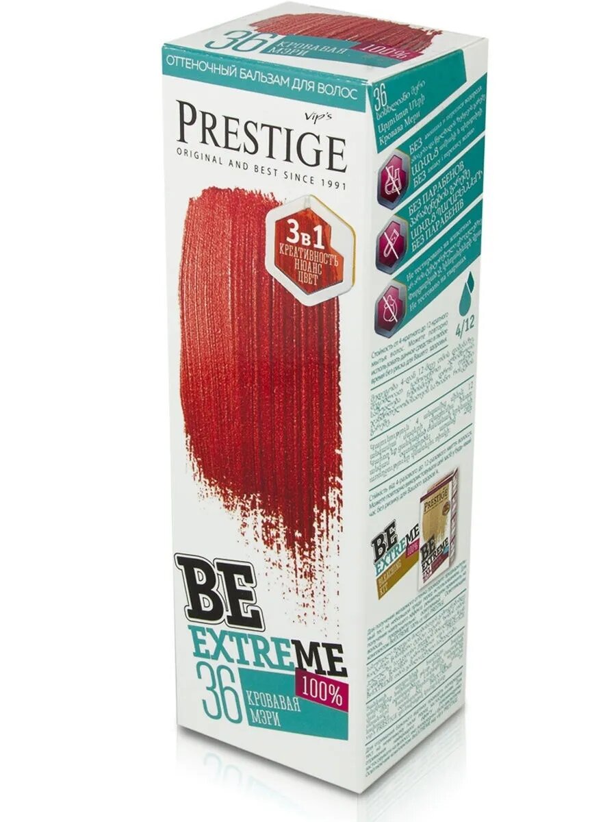 VIP`S Prestige" Оттеночный бальзам для волос BE 36 BeExtreme Кровавая Мэри, 100мл