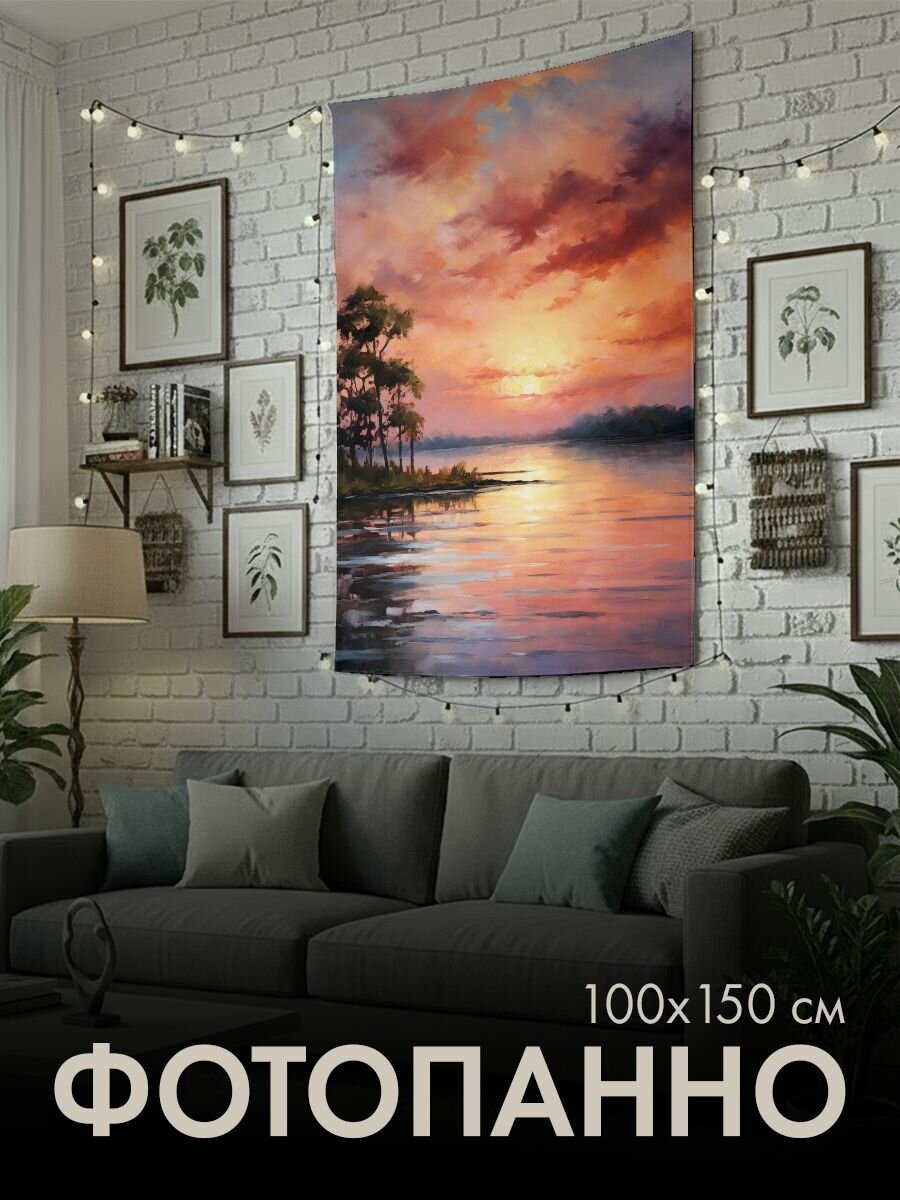 Панно тканевое PrintyFull / 100x150 см / картина, пастель