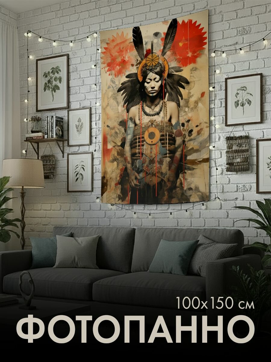 Панно тканевое PrintyFull / 100x150 см / картина, шаман