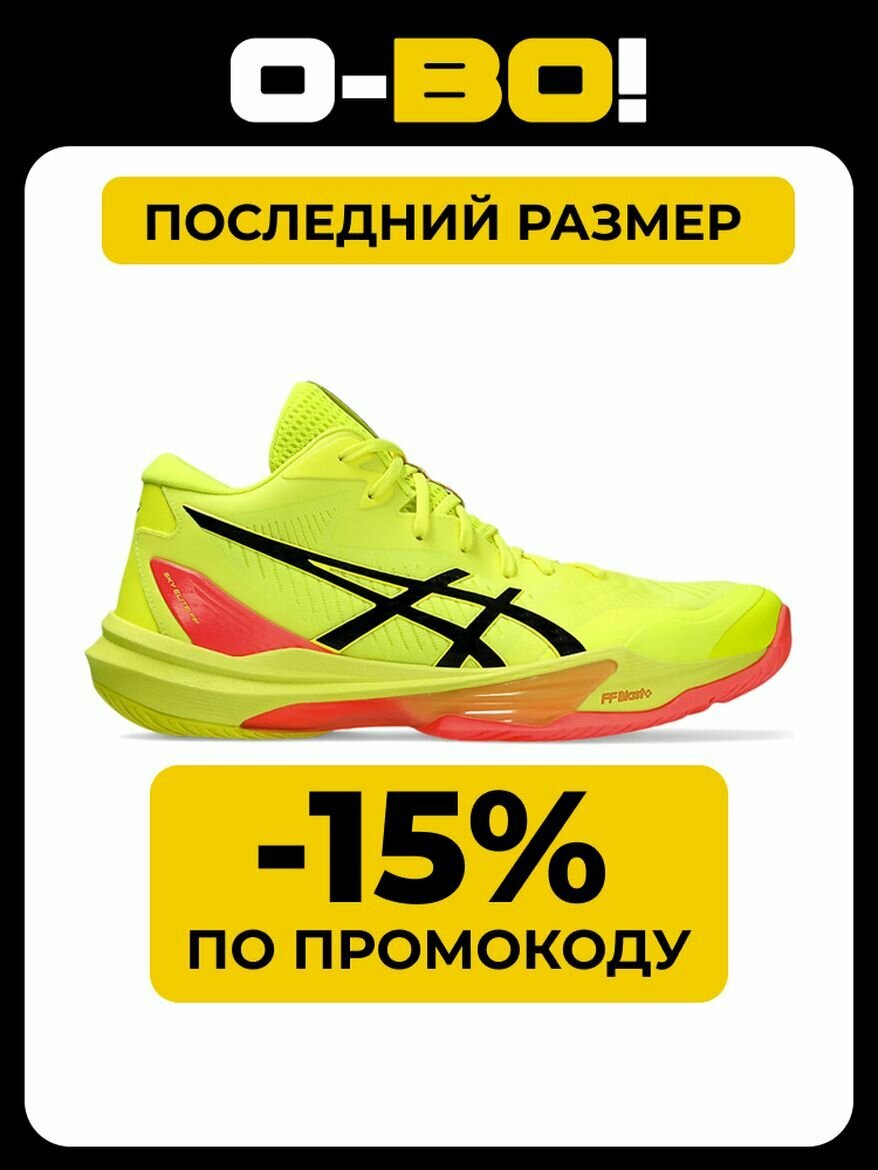 Кроссовки SKY ELITE FF 3 MT