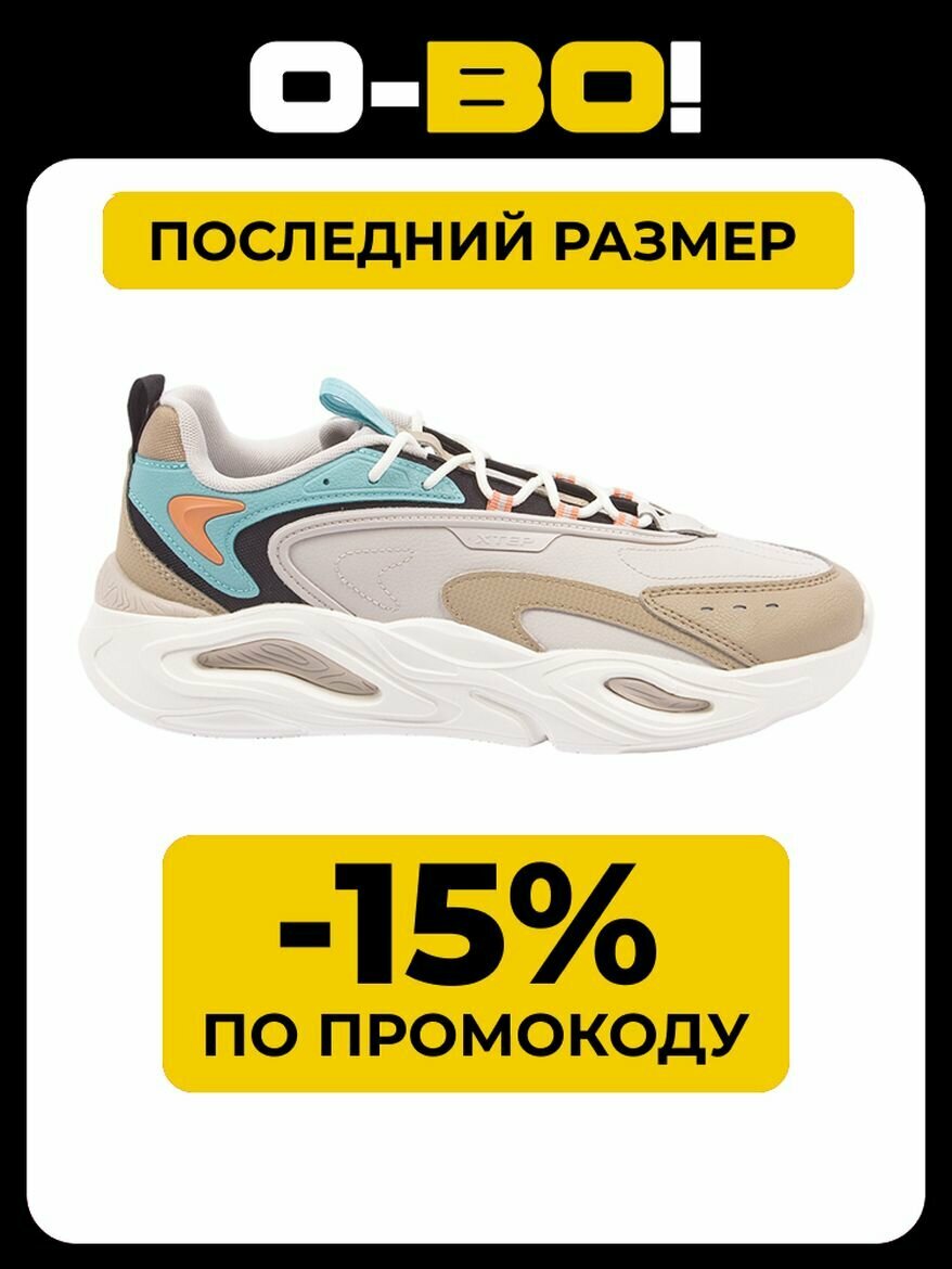 Кроссовки Xtep Retro Daddy Series Sports Life