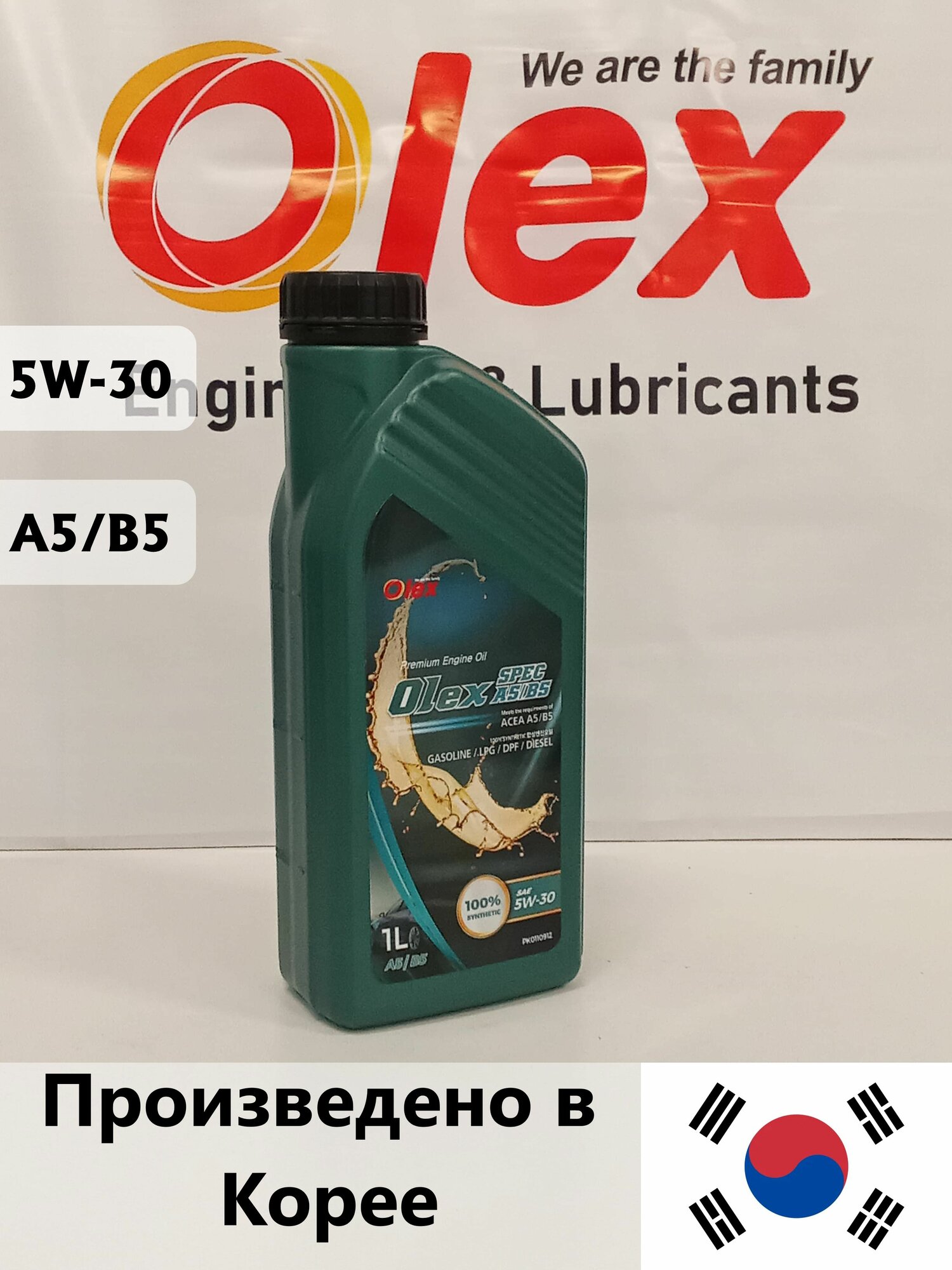 Масло моторное OLEX SPEC 5W-30, A5/B5 PK0110912 (1л) (Южная Корея)