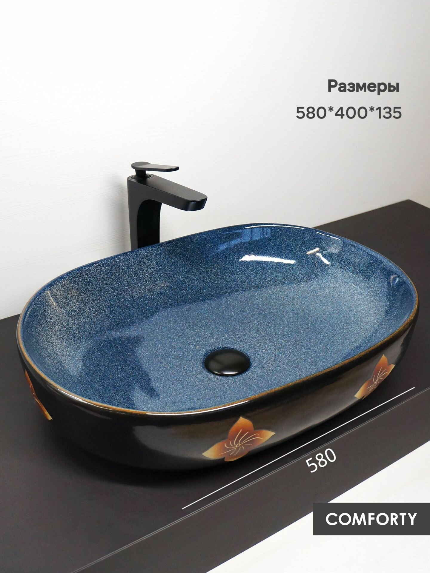 Накладная овальная раковина 58 см Comforty CF12105 фарфор, синий/оранжевые цветы