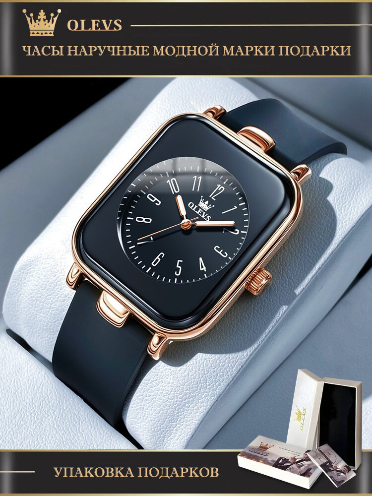 Наручные часы