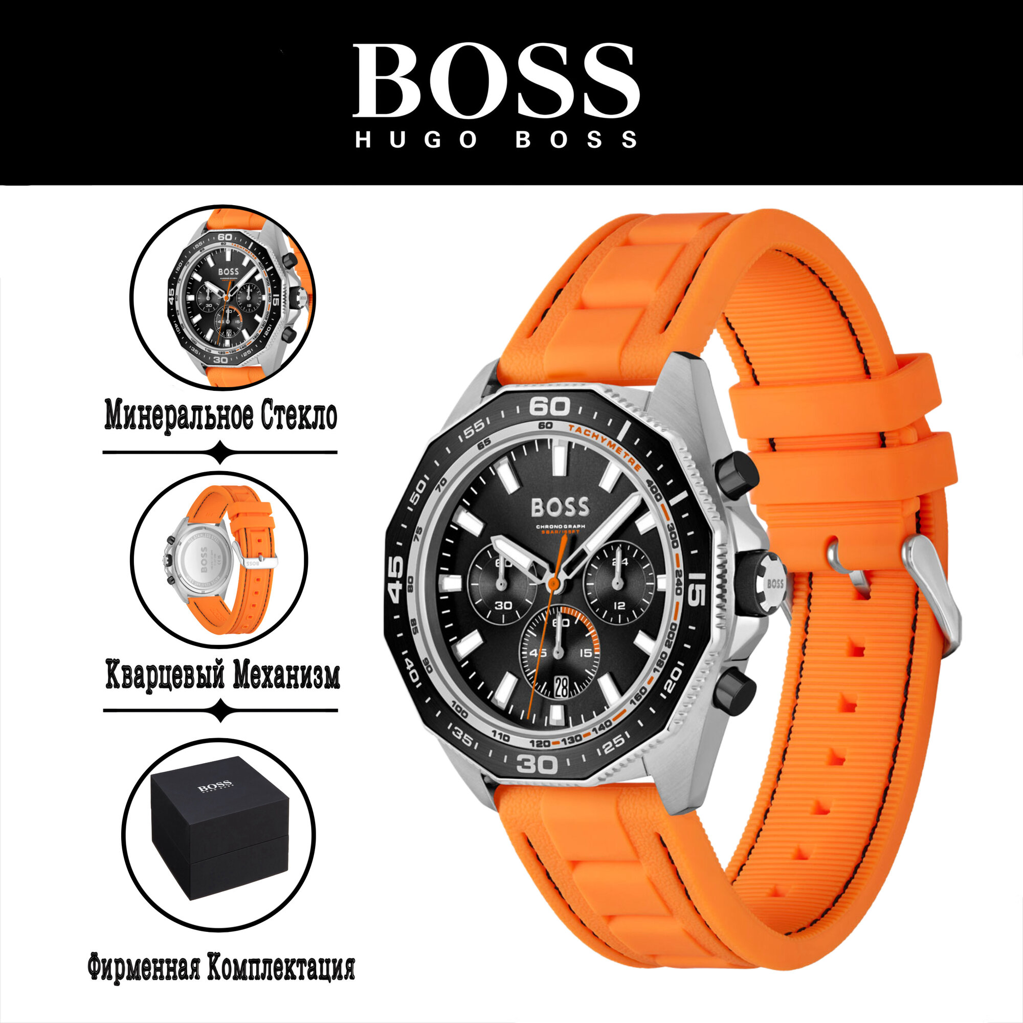 Наручные часы