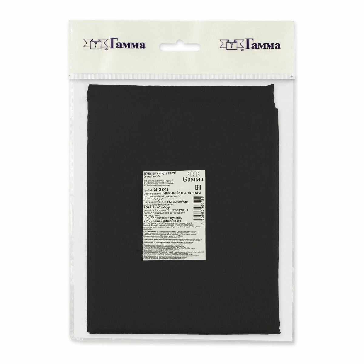 Дублерин "Гамма" G-284t тканый точечный 85 г/кв. м 112 см х 200 см черный