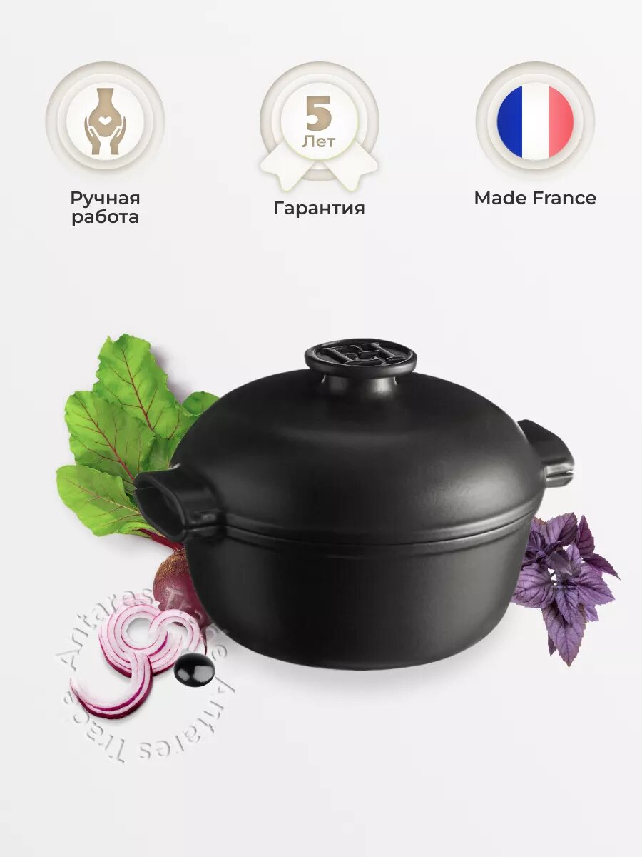 Кастрюля керамическая индукционная 2 литра