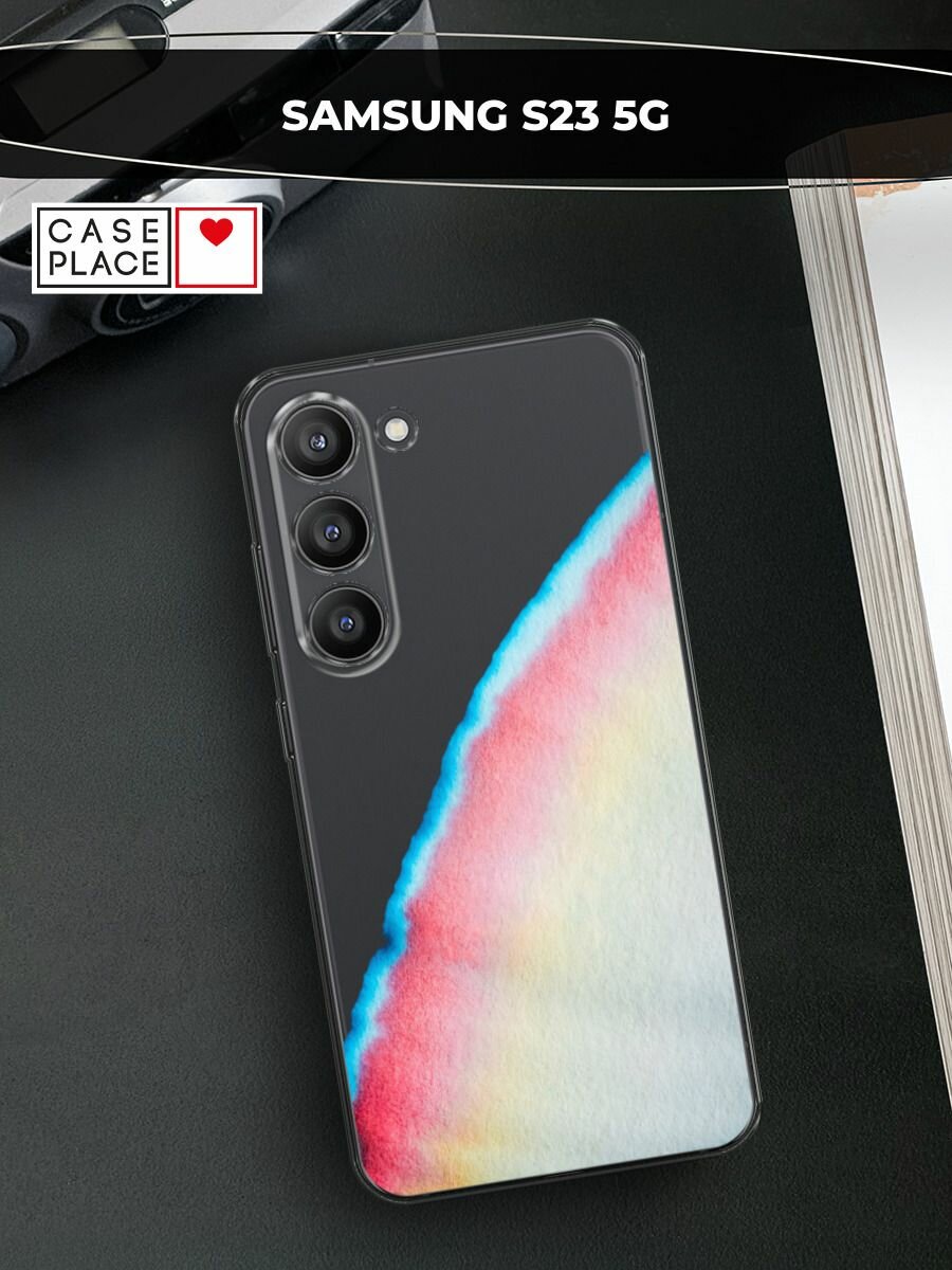 Чехол на Samsung Galaxy S23 5G / Самсунг S23 5G с принтом Слияние красок, прозрачный