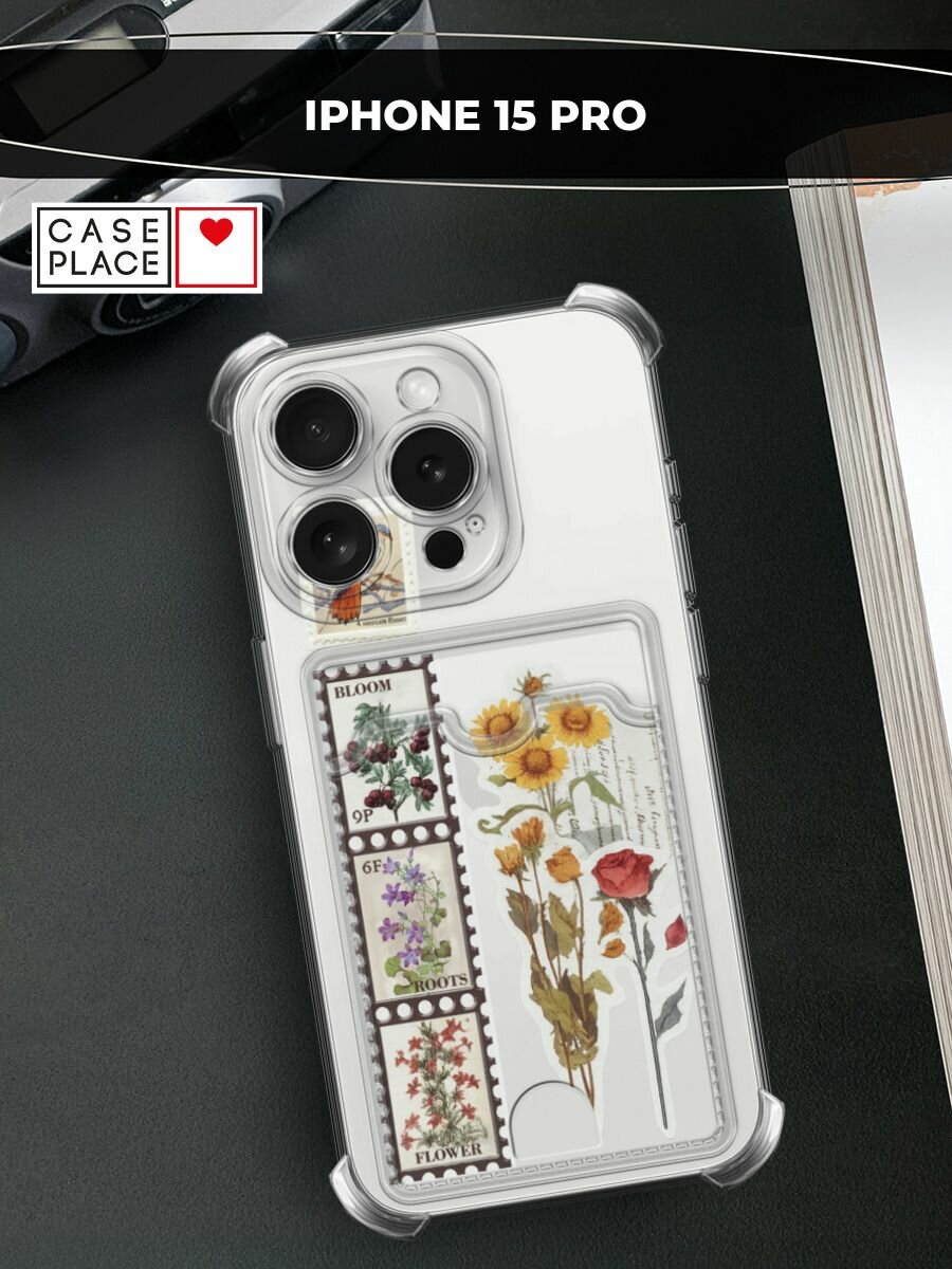 Чехол на Apple iPhone 15 Pro (Айфон 15 Про) с картой и принтом Марки с цветами